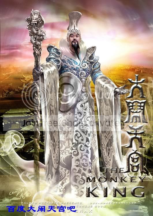 Donnie Yen in IMAX 3D "Monkey King" movie?! - Page 2 • Kanzenshuu